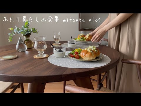 mitsuba vlog夫婦と犬の暮らしの登録者数＆再生数＆最新動画-デジタルクリエイターズ