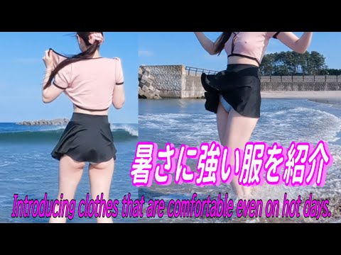 奈緒美チャンネル-Naomi Channelの動画のデイリー再生数推移：【ファッション】暑い日に快適な服と下着としても使える水着を紹介【散歩 ...